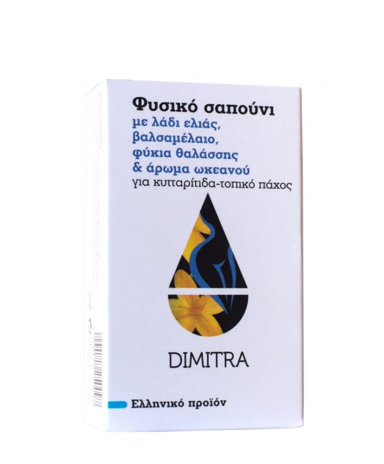 Φυσικό σαπούνι με φύκια θαλάσσης - Dimitra Balsam | Φυτικά καλλυντικά ...