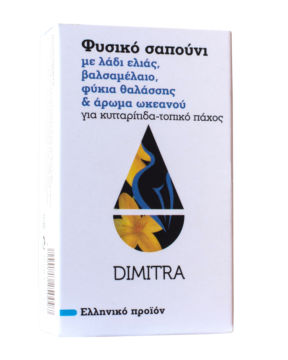 Φυσικό σαπούνι με φύκια θαλάσσης - Dimitra Balsam | Φυτικά καλλυντικά ...